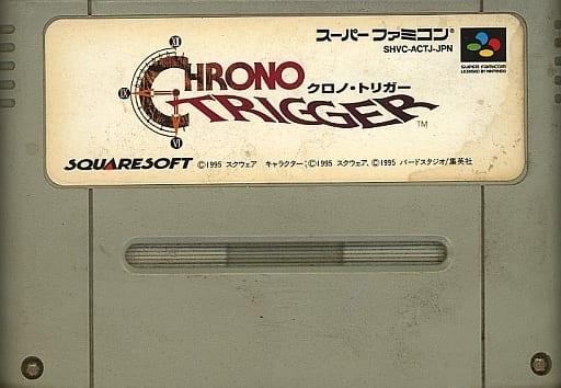 CHRONO TRIGGER (Condition : ROM cassette only, ROM cassette condition ...
