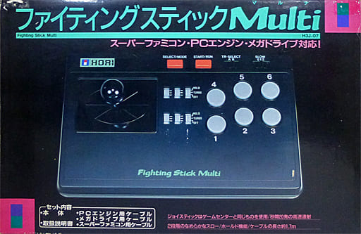 Super Famicom Hardware Fighting Stick Multi | Game | Suruga-ya.com