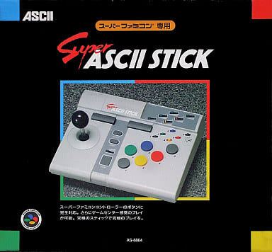 Super Famicom Hardware Super ASCII Stick | Game | Suruga-ya.com