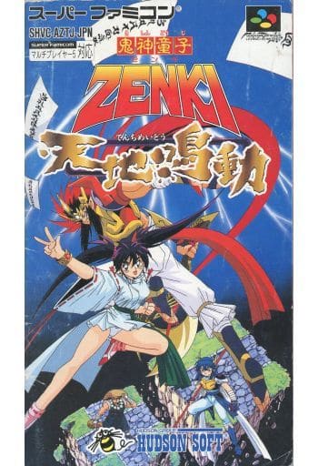 [Instruction only] Kishin Doji ZENKI Tenchi Naruki (Board) | Game ...