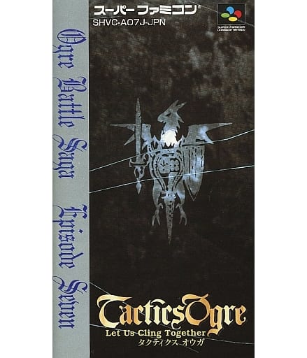 [Instruction only] Tactics Oga | Game | Suruga-ya.com