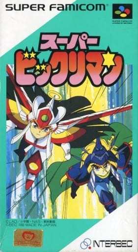 Outer Box Only Super Bikkuriman | Game | Suruga-ya.com