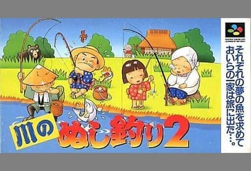 Super Famicom Software [Outer Box Only] River Noushi fishing 2 | Game ...