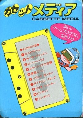 Famicom Software (with box&manual) Cassette Media [Cassette Tape ...