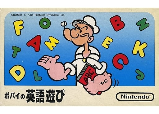 Famicom Software (with box&manual) POPEYE's English play (condition ...