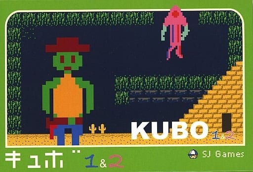Famicom Software (with box&manual) KUBO1 & 2 (Kyubo 1 & 2) | Game ...