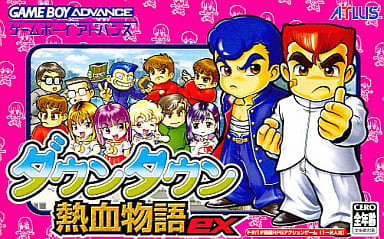 GBA software River City Ransom ex | Game | Suruga-ya.com