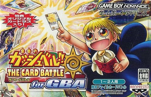ZATCH BELL! : The Card Battle for GBA | Game | Suruga-ya.com
