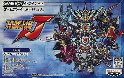 GBA software Super Robot Wars J | Game | Suruga-ya.com