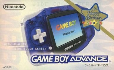 GBAH Game Boy Advance Midnight Blue Toys R Us 10 th Anniversary | Game ...