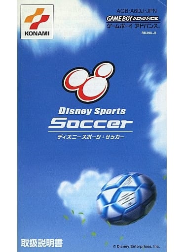 [Instruction only] SOCCER ~ Disney All-Star Sports ~ | Game | Suruga-ya.com