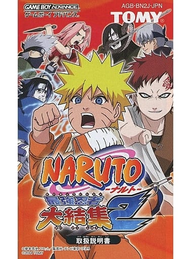 [Instructions only] NARUTO - Naruto Uzumaki - The Most Powerful Ninja ...