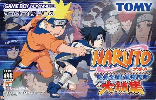 GBA software [Outer Box Only] NARUTO - Naruto Uzumaki - Ninjutsu Zenkai ...