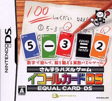 Nintendo DS Software Equal card DS | Game | Suruga-ya.com