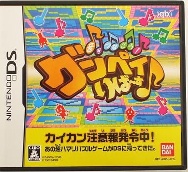 Nintendo DS Software LET'S MAKE A SOUND OF IT! GIMME! | Game | Suruga ...