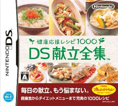 Healthy Support Recipe 1000 ds Menu Complete Set | Game | Suruga-ya.com