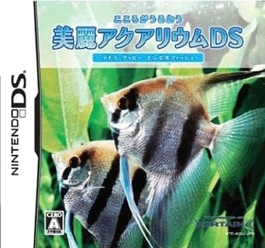 Beautiful Aquarium DS ~ Tetra Guppy Angelfish ~ | Game | Suruga-ya.com
