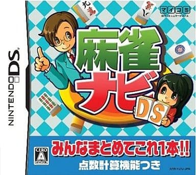 Nintendo DS Software Mahjong Navi DS | Game | Suruga-ya.com