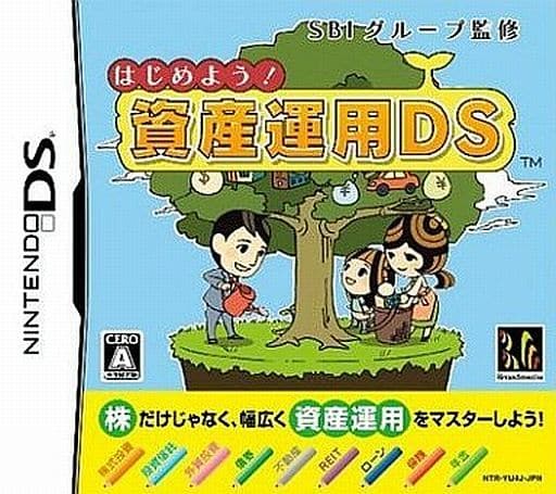 Nintendo DS Software SBI Group Supervision Start! Asset Management DS ...