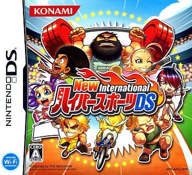 Nintendo DS Software New International Hypersports DS | Game | Suruga ...