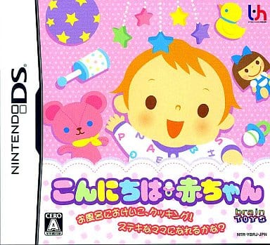 Hello, baby. | Game | Suruga-ya.com