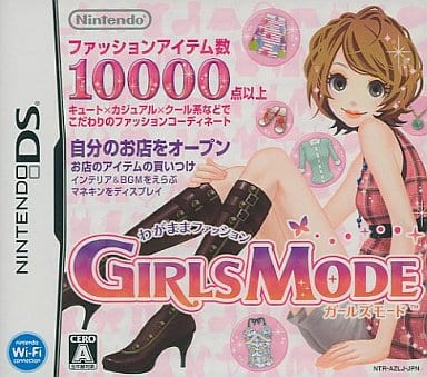 Nintendo DS Software Style Savvy | Game | Suruga-ya.com