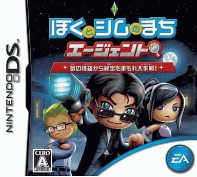 Nintendo DS Software MySims AGENT : FROM THE MYSTERIOUS ROBBER, BRING ...