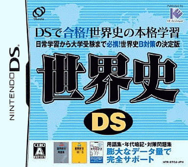 Nintendo DS Software World History DS | Game | Suruga-ya.com