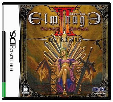 Elminage DS II Remix | Game | Suruga-ya.com
