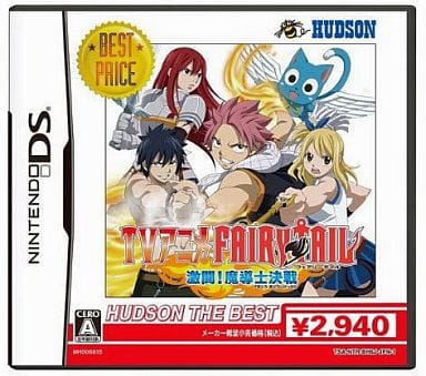 Nintendo DS Software Fairy Tale Battle! Demon-Leader Battle [Low Price ...