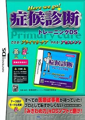 Nintendo DS Software Syndrome diagnosis training DS | Game | Suruga-ya.com