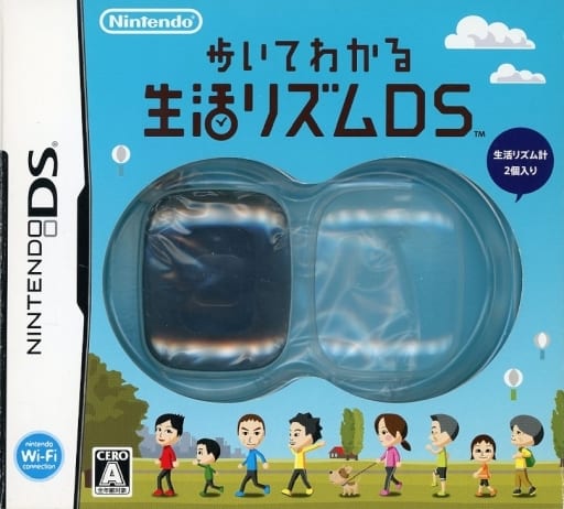 Walkable life rhythm DS (condition : life rhythm meter (white) missing ...