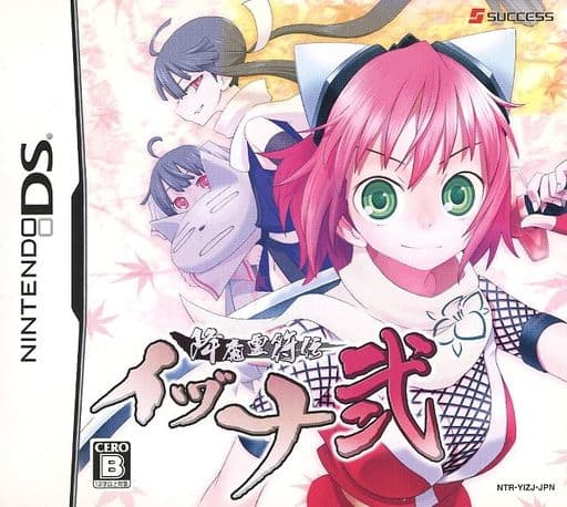 Nintendo DS Software Goma reifu den Izunani (state : package state ...