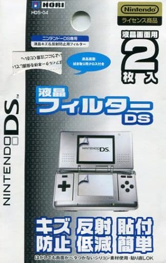 Nintendo DS Hardware Liquid Crystal Filter DS | Game | Suruga-ya.com