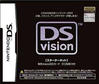 Nintendo DS Hardware DS Vision Starter Kit with dedicated microSD card ...