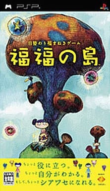 Islands of Wisdom Fofo Agbo | Game | Suruga-ya.com