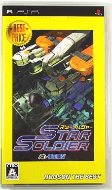 STAR SOLDIER [Best Edition] | Game | Suruga-ya.com