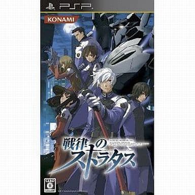 Terror of the Stratus | Game | Suruga-ya.com