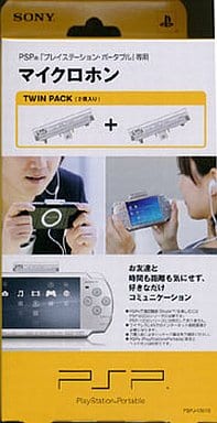 PSP hardware Microphone Twin Pack (PSPJ-15015) | Game | Suruga-ya.com