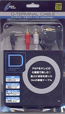CYBER / D terminal cable (for PSP-2000) | Game | Suruga-ya.com