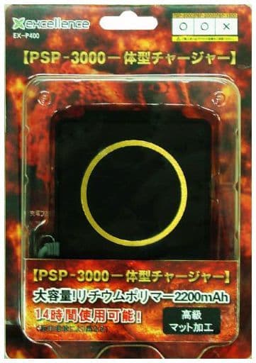 PSP hardware PSP-3000 integrated charger for PSP2000/3000 | Game ...