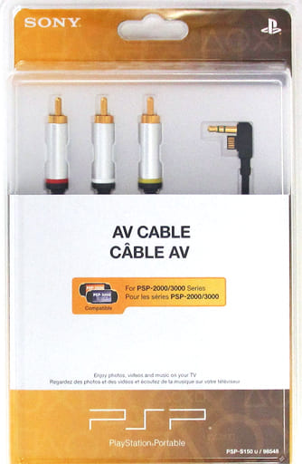 PSP hardware Dedicated AV cable for overseas PSP | Game | Suruga-ya.com