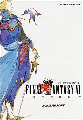 SFC FINAL FANTASY VI Complete Capture | Book | Suruga-ya.com