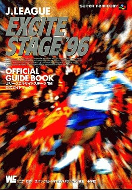 SFC J League J.League Excite Stage' 96 Super Famicom Official Guidebook | Book | Suruga-ya.com
