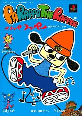Game capture book PS PaRappa the Rapper official guidebook | Book ...