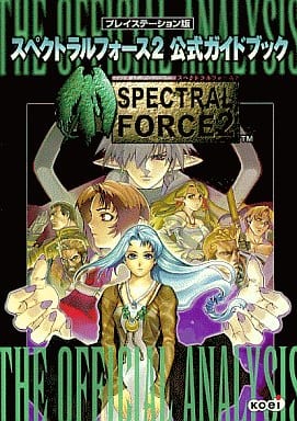 Game capture book PS SPECTRAL FORCE 2 Official Guide Book | Book ...