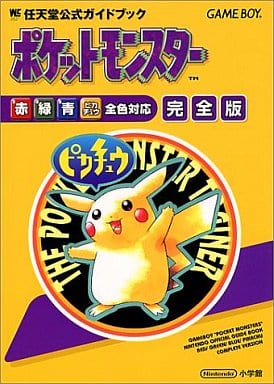 GB Pocket Monsters Full Nintendo Official Guide Book | Book | Suruga-ya.com