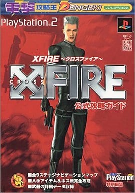 PS2XFIRE ~ CrossFire ~ Official Capture Guide | Book | Suruga-ya.com