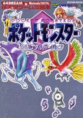 GB Pokémon Crystal Version Nintendo Game Strategy Book | Book | Suruga ...
