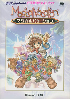 Game capture book GBA Magical Vacation Nintendo Official Guide Book ...